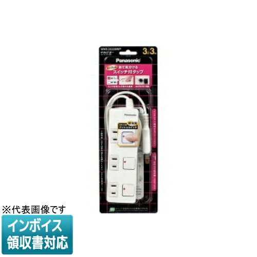 ※取付工事は必ず、工事店、電気店（有資格者）に依頼してください。一般の方の工事は禁止されています。