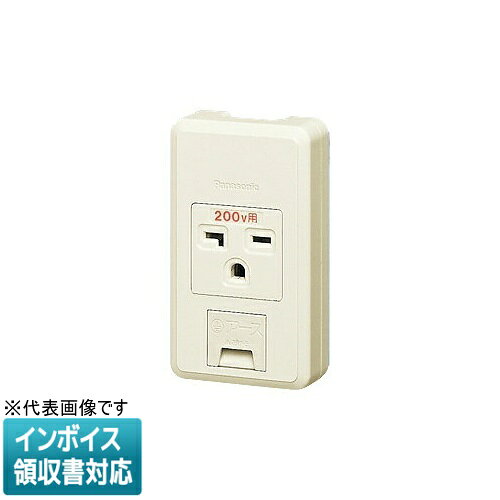 ※取付工事は必ず、工事店、電気店（有資格者）に依頼してください。一般の方の工事は禁止されています。