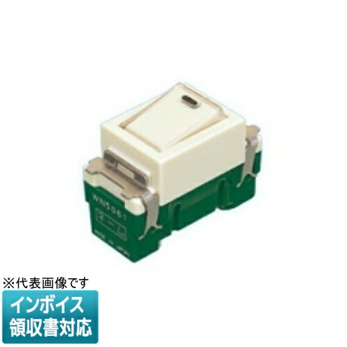 ※取付工事は必ず、工事店、電気店（有資格者）に依頼してください。一般の方の工事は禁止されています。