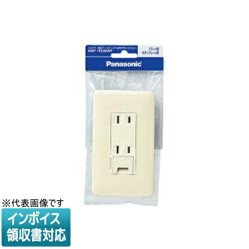 ※取付工事は必ず、工事店、電気店（有資格者）に依頼してください。一般の方の工事は禁止されています。