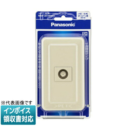※取付工事は必ず、工事店、電気店（有資格者）に依頼してください。一般の方の工事は禁止されています。