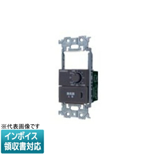 ※取付工事は必ず、工事店、電気店（有資格者）に依頼してください。一般の方の工事は禁止されています。