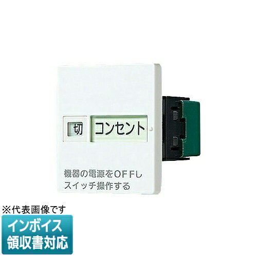 ※取付工事は必ず、工事店、電気店（有資格者）に依頼してください。一般の方の工事は禁止されています。