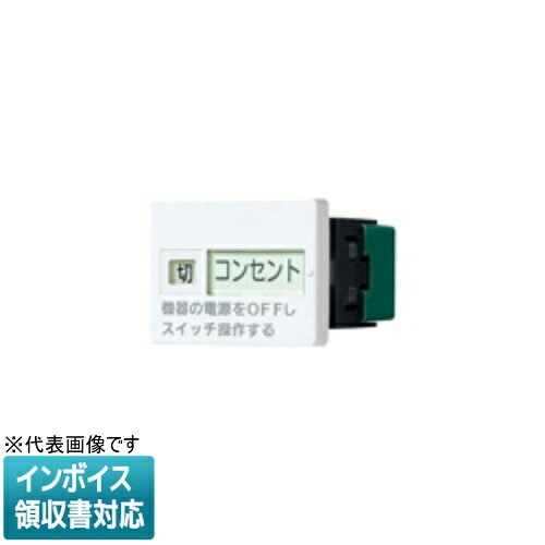 ※取付工事は必ず、工事店、電気店（有資格者）に依頼してください。一般の方の工事は禁止されています。