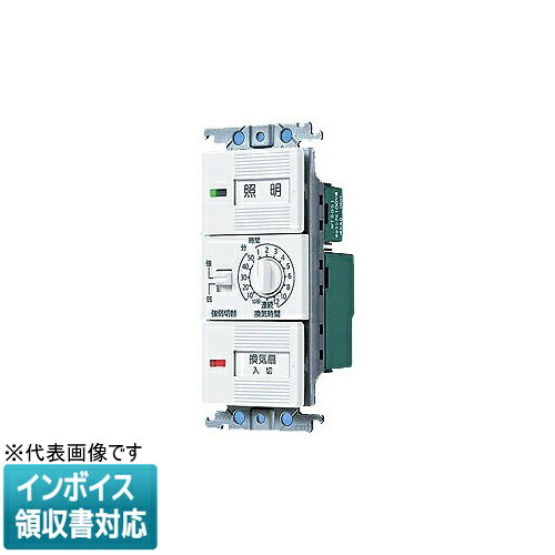 ※取付工事は必ず、工事店、電気店（有資格者）に依頼してください。一般の方の工事は禁止されています。