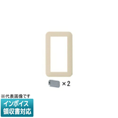 ※取付工事は必ず、工事店、電気店（有資格者）に依頼してください。一般の方の工事は禁止されています。