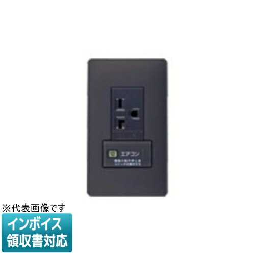 ※取付工事は必ず、工事店、電気店（有資格者）に依頼してください。一般の方の工事は禁止されています。