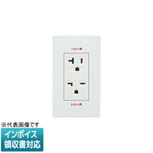 ※取付工事は必ず、工事店、電気店（有資格者）に依頼してください。一般の方の工事は禁止されています。