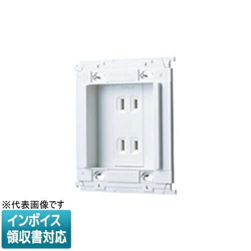 ※取付工事は必ず、工事店、電気店（有資格者）に依頼してください。一般の方の工事は禁止されています。