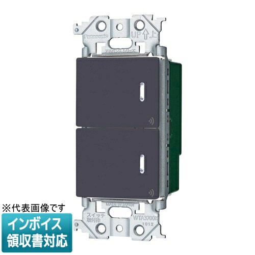 ※取付工事は必ず、工事店、電気店（有資格者）に依頼してください。一般の方の工事は禁止されています。