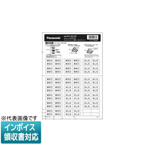 ※取付工事は必ず、工事店、電気店（有資格者）に依頼してください。一般の方の工事は禁止されています。