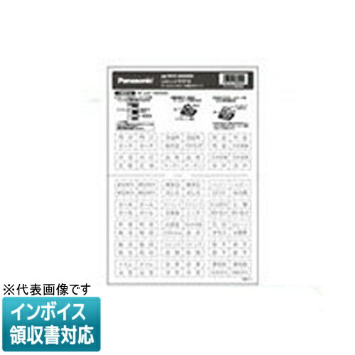 ※取付工事は必ず、工事店、電気店（有資格者）に依頼してください。一般の方の工事は禁止されています。