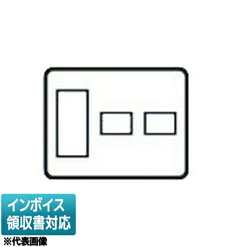 品名:プレート9個用3＋1＋1SS品種名:ワイドアイ配線器具※コチラの商品は受注生産品です。ご注文後のキャンセル・返品はお受けできません。