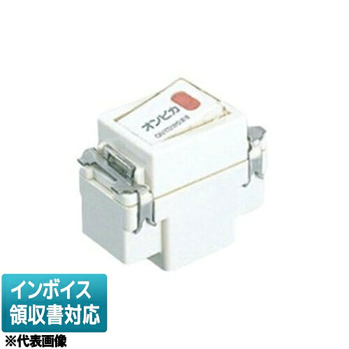 品名:2線式片切オンピカスイッチ　品種名:E’s配線器具