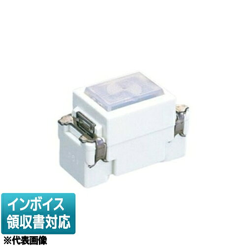 品名:部品パイロットランプ品種名:E’s配線器具※コチラの商品は受注生産品です。ご注文後のキャンセル・返品はお受けできません。