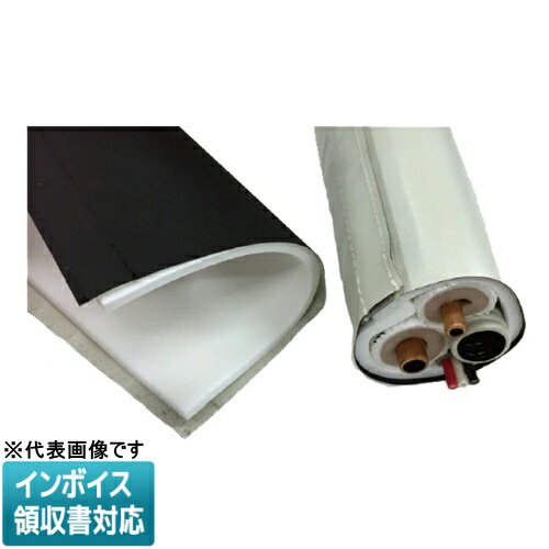 結露にも強い、断熱材入のラップカバー！●面ファスナーで着脱が簡単、工具も不要で作業時間を短縮●断熱不足、屋根裏の結露で天井を汚している場合、商業施設の長い横引き配管の結露防止に●取付箇所に合わせて自由にカットが可能。ハサミで簡単にカットがで...