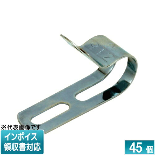 ケーブル・パイプを、壁や天井にしっかり固定する金属製サドル●幅：10mm●板厚：0.4mm●入数：45●適用ネジサイズ：4.0mm●適合径：φ5-8mm●適用ケーブル　同軸ケーブル：3C2V, S-5CFB・梱包仕様　個装梱包：ヘッダー・ポ...