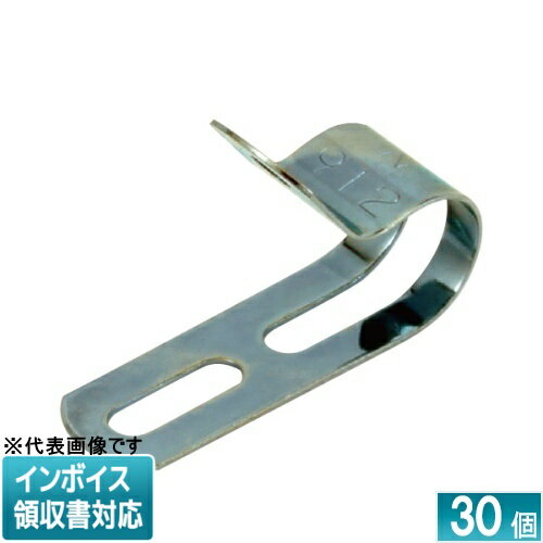 ケーブル・パイプを、壁や天井にしっかり固定する金属製サドル●幅：10mm●板厚：0.4mm●入数：30●適用ネジサイズ：4.0mm●適合径：φ5-8mm●適用ケーブル　同軸ケーブル：3C2V, S-5CFB・梱包仕様　個装梱包：ヘッダー・ポ...