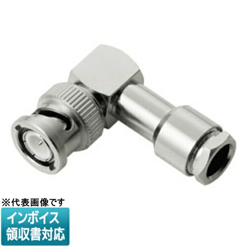 圧着工具不要、半田付け不要、レンチで締めつけるだけ同軸ケーブル用 圧着レスL型コネクター●適合ケーブル：3C-2V、3C-FV●インピーダンス：75Ω●定格電圧：AC 250V●耐電圧：AC 500V●絶縁抵抗：1000MΩmin●接触抵抗...
