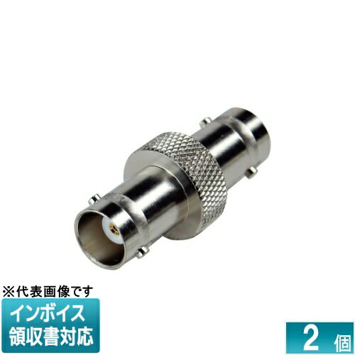 50Ωタイプ BNCジャック⇔BNCジャック●インピーダンス:50Ω●定格円厚：AC500V●耐電圧：AC1500V●絶縁抵抗：1000MΩmin●接触抵抗：3mΩmax●定格周波数：4GHz●入数：2・梱包仕様　個装梱包：ヘッダー・ポリ袋...