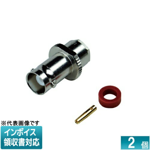 半田締付タイプ●インピーダンス：50Ω●定格電圧：AC500V●耐電圧：AC1500V●絶縁抵抗：1000MΩmin●接触抵抗：3mΩmax●定格周波数：4GHz●適合ケーブル：3D-2V,3C-2V,3C-2V-S●入数：2・梱包仕様　個...