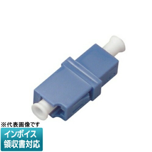 LC-LCコネクター●モード：シングルモード（9/125）●芯数：シンプレックス・梱包仕様　個装梱包：　個装サイズ・質量：W120×D140×H20mm・20g・1個口・原産国：台湾
