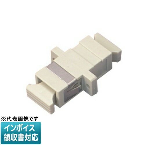 SC-SCコネクター●モード：マルチモード（50/125、62.5/125）●芯数：シンプレックス・梱包仕様　個装梱包：　個装サイズ・質量：W120×D140×H20mm・20g・1個口・原産国：台湾