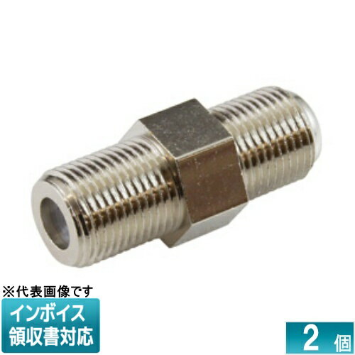 F型コネクタケーブル同士を中継する時に使用●インピーダンス：75Ω●定格電圧：AC250V●耐電圧：AC500V●絶縁抵抗：1000 MΩmin●接触抵抗：5mΩmax●周波数帯域：0-500MHz●電圧定在波比：1.5max●質量：9g●...