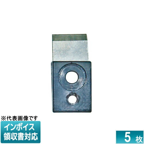 モジュラー圧着工具(貫通タイプ)LMJ-8TC-M用替刃●替刃：5枚入・材質　特殊鋼・梱包仕様　個装梱包：ヘッダー・ビニール袋　個装サイズ・質量：W85×D10×H150mm・1個口・原産国：中国