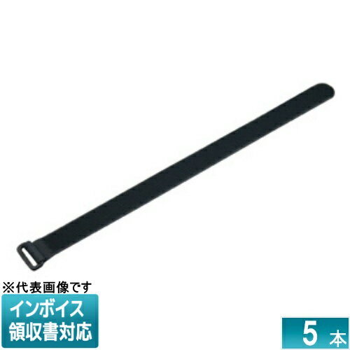 面ファスナーの結束バンド●ケーブルの結束など多用途に使用できる●マジックテープは柔らかく結束物を傷めにくい●糸くずやゴミがつきにくい●材質：ポリエステル100％●サイズ：25×400mm●入数：5・梱包仕様　個装梱包：プリスターパック、シー...