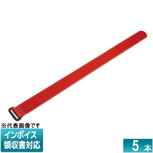 面ファスナーの結束バンド●ケーブルの結束など多用途に使用できる●マジックテープは柔らかく結束物を傷めにくい●糸くずやゴミがつきにくい●材質：ポリエステル100％●サイズ：25×400mm●入数：5・梱包仕様　個装梱包：プリスターパック、シー...