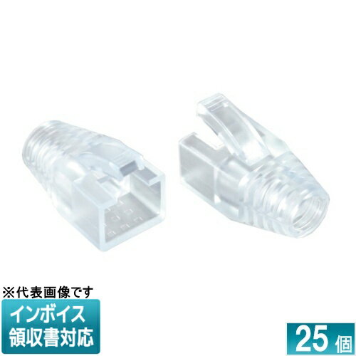 モジュラープラグを保護するカバー（CAT6Aなど太径LANケーブル用）●当社モジュラープラグに対応 ※クリップ付モジュラープラグを除く●適合ケーブル：外径 φ6.9mm~φ7.3mm(プラグカバーの内径：7.5mm)●色：クリア●入数：25...