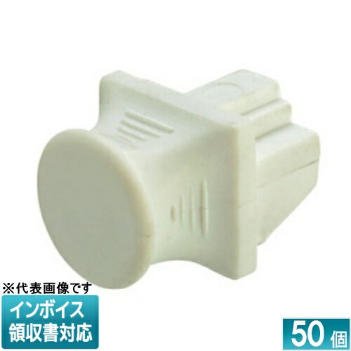 LANの空きポートにホコリが入るのを防ぐ●ハブやパソコンの空きポートにホコリが入らない●ホコリの侵入による導通不良を防ぐ●本体色：白●入数：50個・梱包仕様　個装梱包：　個装サイズ・質量：W120×D170×H30mm・90g・1個口・原産...
