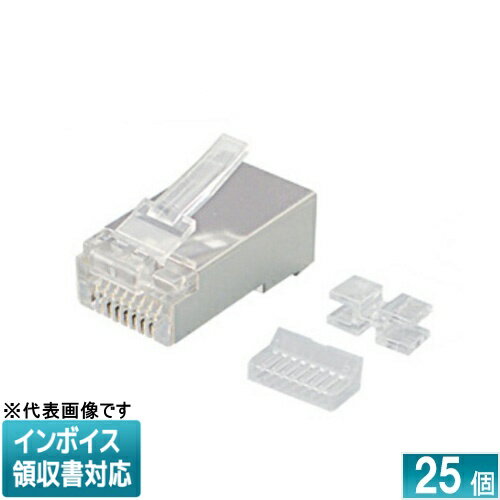 作業のしやすい3ピース構造　シールド付で電気ノイズに強い●シールド付で電気ノイズに強い●8本の芯線をプラグに差し込む前に位置決め固定できるので作業効率UP●カテゴリー6対応ネットワークプラグ●50μ（1.27um）の金メッキ●単線専用●RJ...