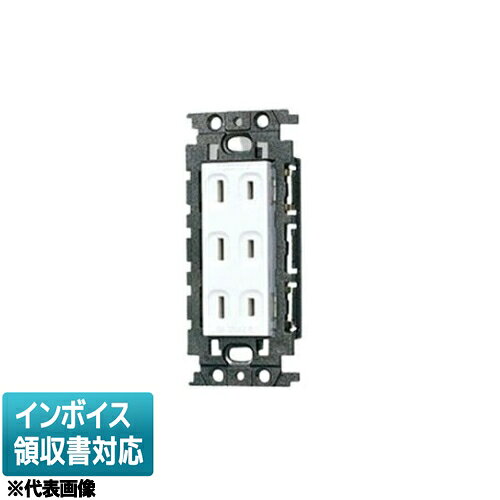 品名:絶縁トリプルコンセント　品種名:E’s配線器具
