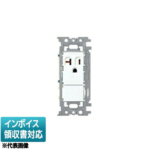 品名:15・20A兼用接地コンセント　品種名:E’s配線器具