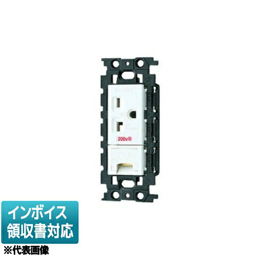 品名:絶縁ET付15・20A　250Vコン品種名:E’s配線器具