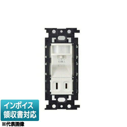 品名:LED人感センサー付ナイトライト品種名:E’s配線器具