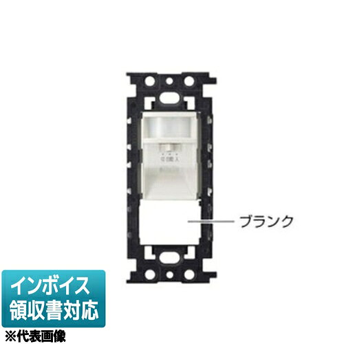 品名:LEDナイトライト品種名:E’s配線器具※コチラの商品は受注生産品です。ご注文後のキャンセル・返品はお受けできません。