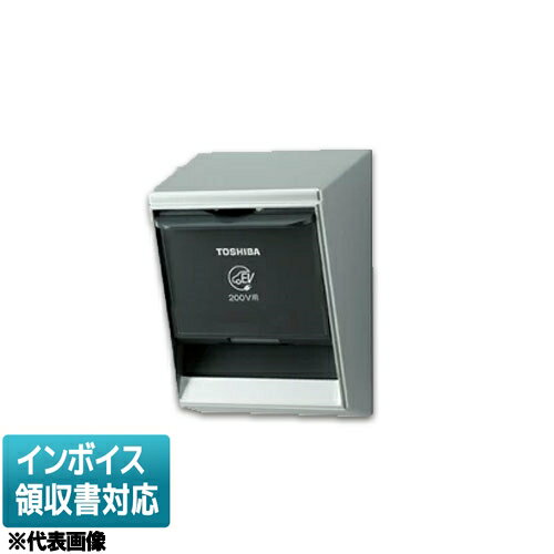 品名:EV充電専用200Vコンセント　品種名:シーリング／防水／フロア他