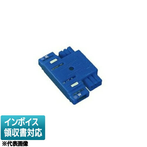 品名:ハーネス用ジョイントボックス2分岐青品種名:オフィス用配線システム※コチラの商品は受注生産品です。ご注文後のキャンセル・返品はお受けできません。