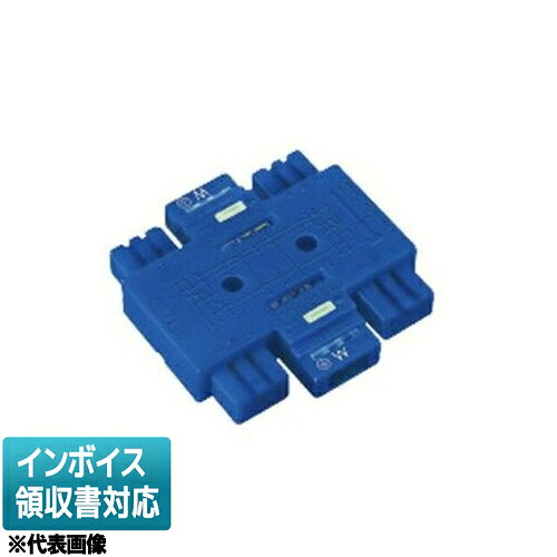 品名:ハーネス用ジョイントボックス4分岐青品種名:オフィス用配線システム※コチラの商品は受注生産品です。ご注文後のキャンセル・返品はお受けできません。