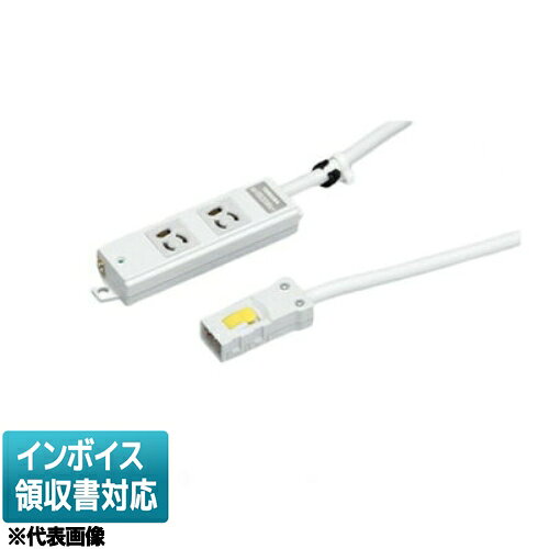 品名:ハーネスOAタップ抜止（2コ口5m）品種名:オフィス用配線システム