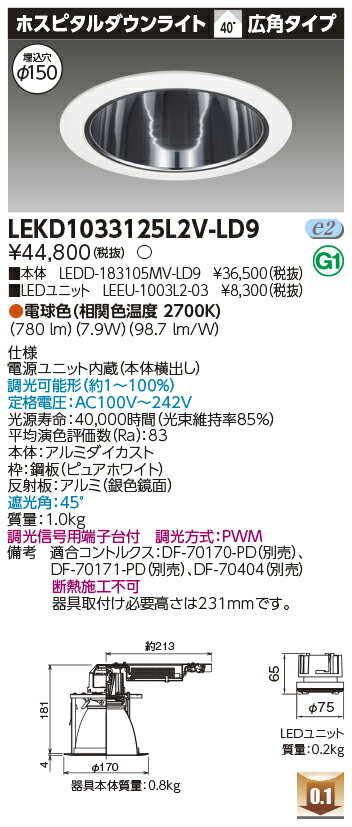 ※本商品は複数商品のセット型番です。商品はセットの構成品番にて到着します。※取付工事は必ず、工事店、電気店（有資格者）に依頼してください。一般の方の工事は禁止されています。