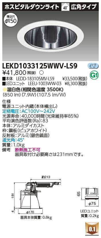 ※本商品は複数商品のセット型番です。商品はセットの構成品番にて到着します。※取付工事は必ず、工事店、電気店（有資格者）に依頼してください。一般の方の工事は禁止されています。