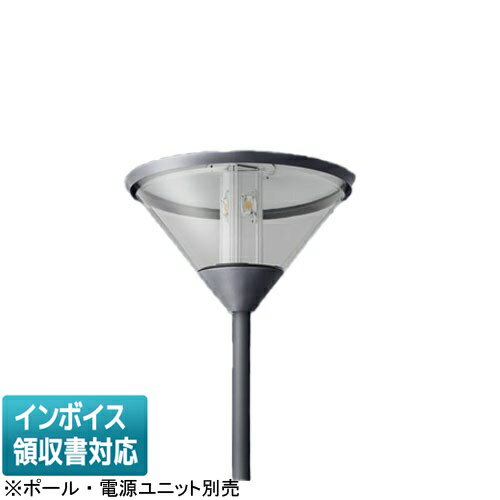 ※写真は完成イメージです。 光源◆LED（昼白色） ◆色温度：5000 K ◆光束維持時間40000時間（光束維持率75％）注）ポールは別途ご手配ください。※取付工事は必ず、工事店、電気店（有資格者）に依頼してください。一般の方の工事は禁止...