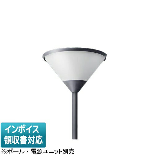 ※写真は完成イメージです。 光源◆LED（電球色） ◆色温度：3000 K ◆光束維持時間40000時間（光束維持率75％）注）ポールは別途ご手配ください。※取付工事は必ず、工事店、電気店（有資格者）に依頼してください。一般の方の工事は禁止...