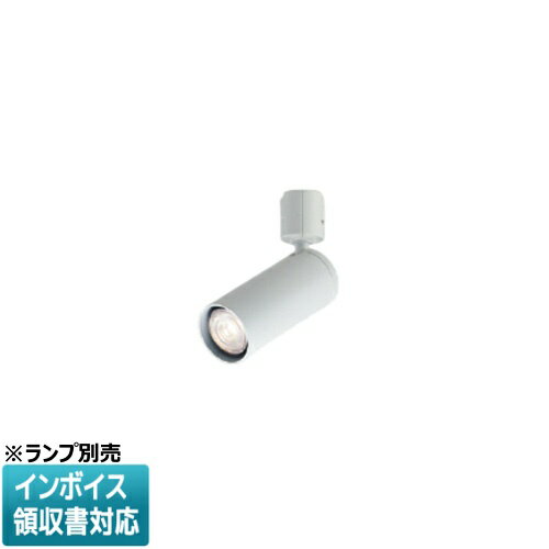 [スペック・注意事項]◆照射近接限度30cm◆［適合ランプ］高演色 非調光タイプ　XE54438〜XE54449[サイズ]高-70 本体長-105 回転角度-360 首振角度-90 本体幅-φ45mm 重-0.2kg[部位・材質・色・仕上げ...