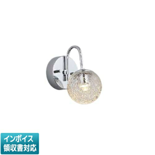 [スペック・注意事項]◆消費電力：4.5W◆光束値：490lm◆7VA（100V）◆色温度：3500K◆演色性：Ra93◆光束維持時間：40,000時間◆調光範囲約1〜100％◆手作り品のためひびの入り方には個体差があります◆適合調光器別売...