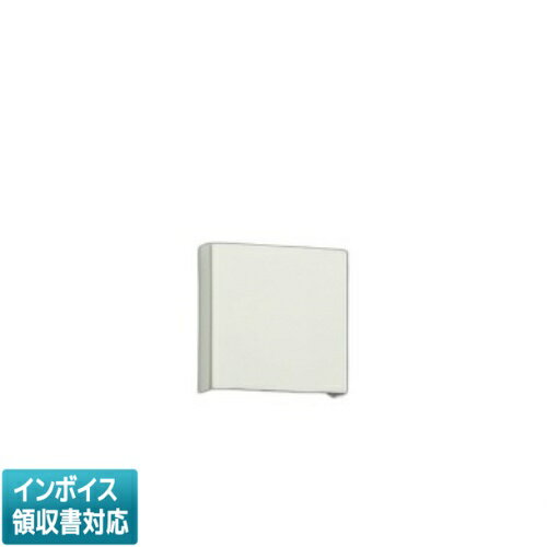[スペック・注意事項]◆消費電力：9.3W◆光束値：910lm◆15VA（100V）◆色温度：2700K◆演色性：Ra93◆光束維持時間：40,000時間◆天井近接限度10cm◆調光器併用不可[サイズ]幅-□120 出幅-30mm 重-0....